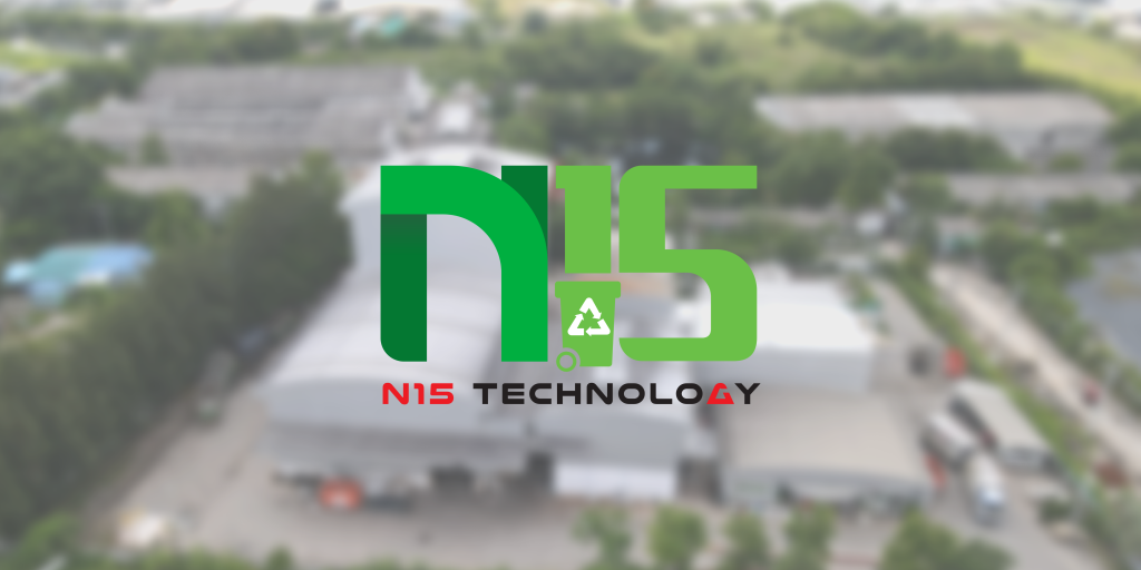 ข่าวประชาสัมพันธ์ – N15 Technology